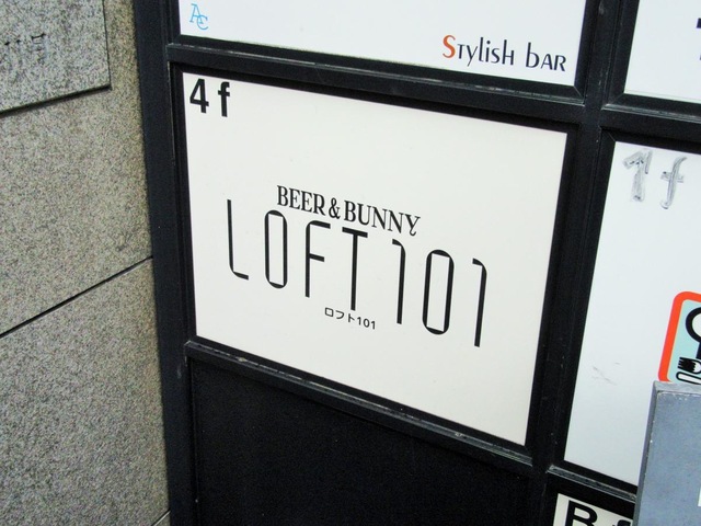 LOFT101京都店／ホームメイト