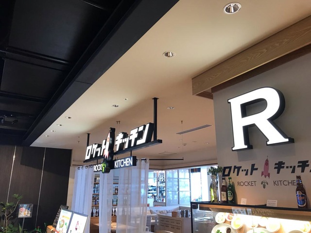 ROCKET・KITCHEN／ホームメイト