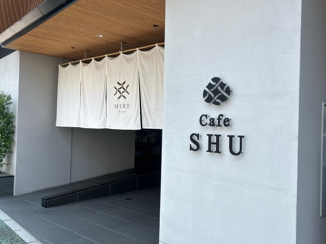 Cafe SHU／ホームメイト