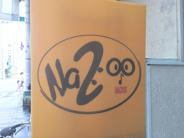 ナズー（NaZoo）／ホームメイト