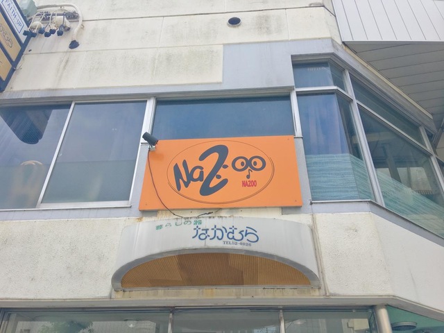 ナズー（NaZoo）／ホームメイト