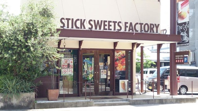 STICK SWEETS FACTORY 五日市店／ホームメイト