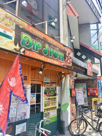 Dip・Jyoti／ホームメイト