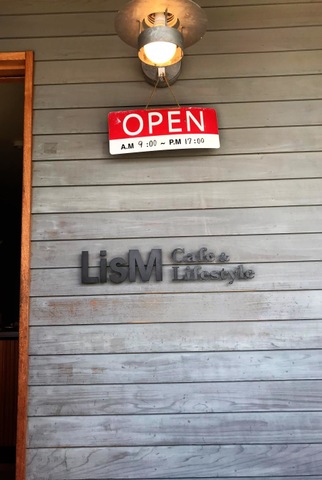 リズム（LisM）Cafe＆LifeStyle／ホームメイト