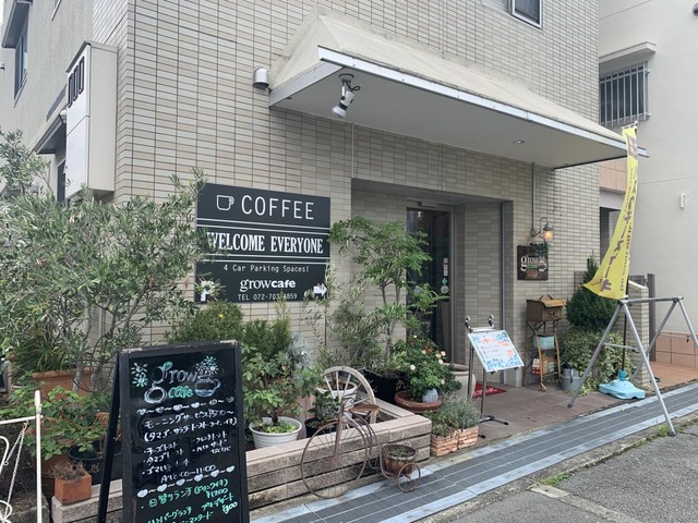 grow cafe／ホームメイト